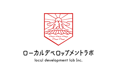 株式会社 ローカルデベロップメントラボ - ローカルガイド・ビズ