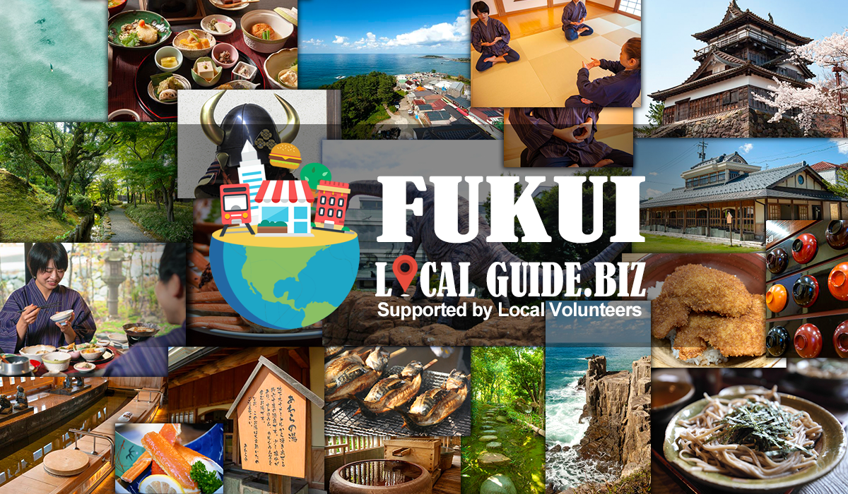 福井県 ビジネスディレクトリ - ローカルガイド・ビズ